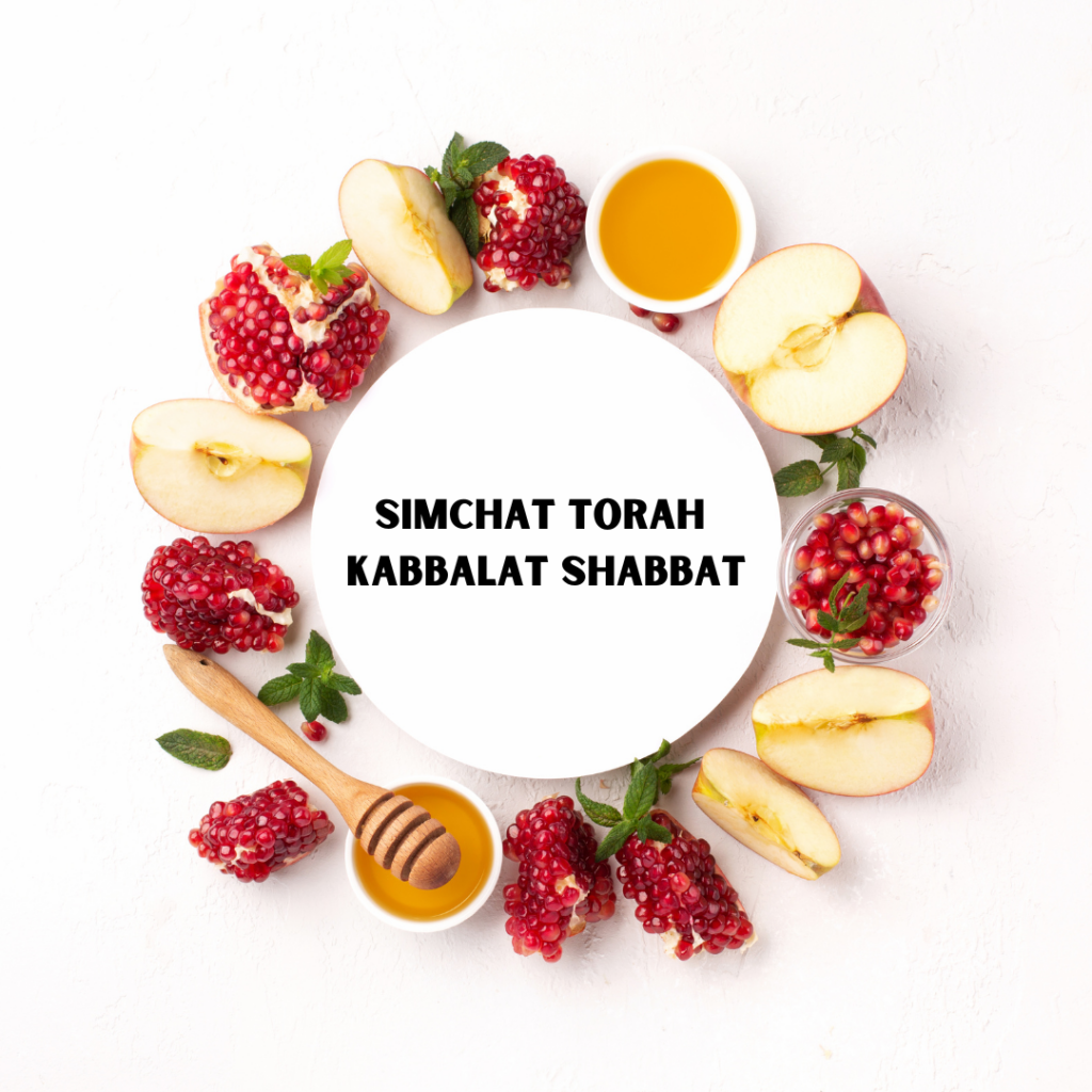 Simchat Torah Kabbalat Shabbat - Temple Shalom, Aberdeen NJ